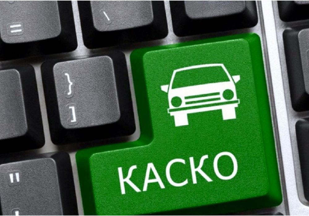 Оформление КАСКО онлайн 🦈 avtoshark.com